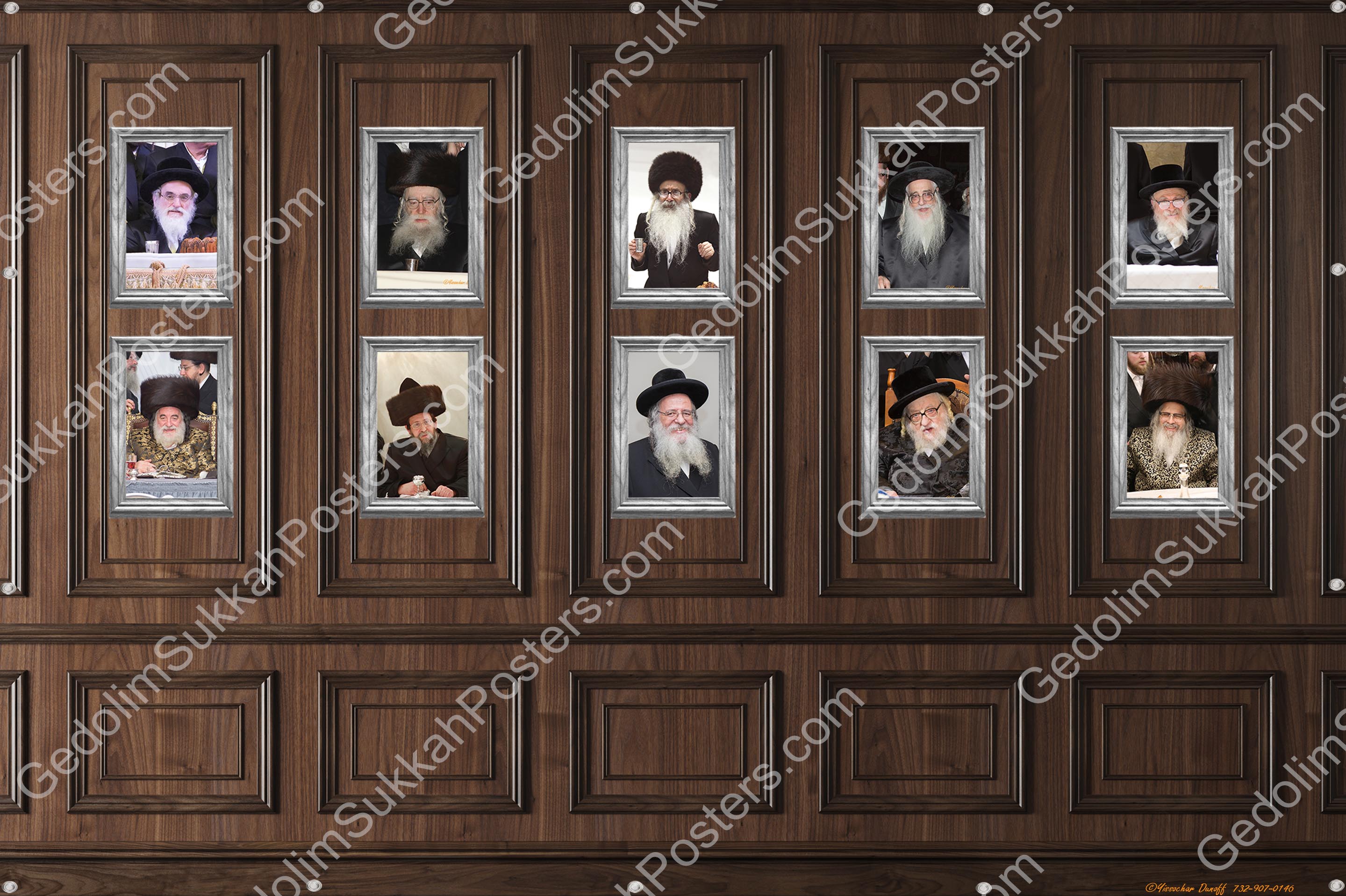 Custom Gadol Wall 7 – Gedolim Sukkah Posters
